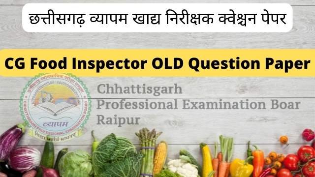 CG Food Inspector Question paper 2013 PDF Download