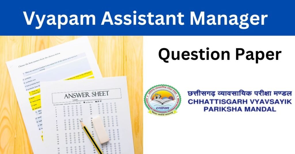 CG Vyapam Assistant Manager Question Paper: छ.ग. राज्य लघु वनोपज सहायक ...