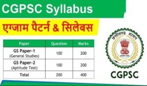 CGPSC Pre Mains Syllabus 2025 PDF Download | सीजीपीएससी प्रीलिम्स ...