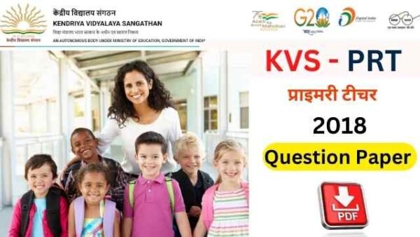 केवीएस प्राइमरी टीचर क्वेश्चन पेपर 2018 | KVS PRT Primary Teacher ...